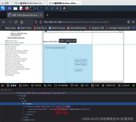 Web渗透测试—使用跨站脚本攻击跨站脚本攻击测试用例怎么写 Csdn博客