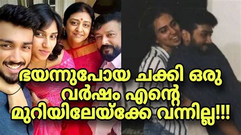 ഭയന്നു പോയ ചക്കി ഒരു വർഷം എന്റെ മുറിയിലേയ്ക്കേ വന്നില്ല Youtube