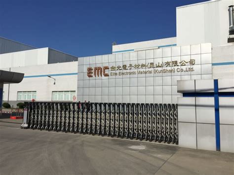 浙江思科制冷股份有限公司