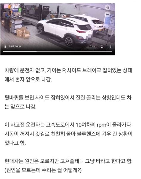 무인 자동주행 성공한 흉기차 에누리 쇼핑지식 자유게시판
