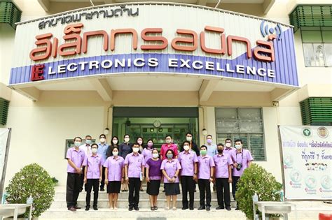 ⚙️⚙️⚙️วิทยาลัยเทคนิคน สำนักงานประชาสัมพันธ์จังหวัดนครนายก