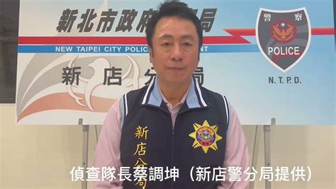 新店掃黑專責隊強力出擊 竹聯幫7嫌遭逮送辦 中華日報 Line Today