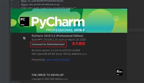 PyCharm永久破解方法 走看看