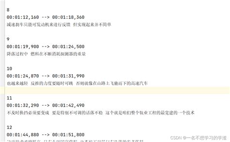 利用python通过字幕文件srt来实现对视频片段的截取python 根据字幕分割视频 Csdn博客