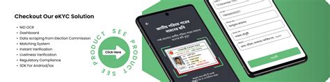 Ekyc Complete Guide From Traditional To Ekyc And Beyond