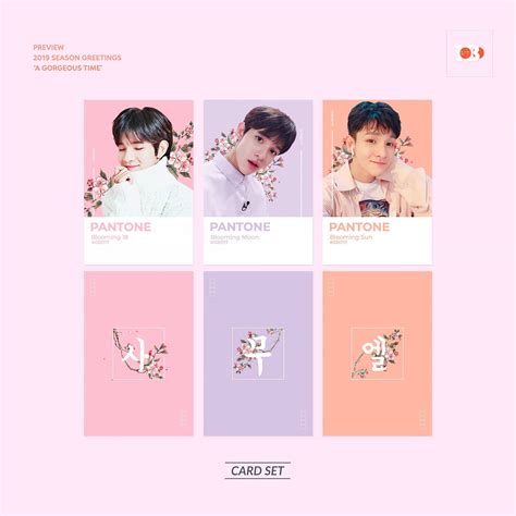 Printable Kpop Photocards Printable Word Searches