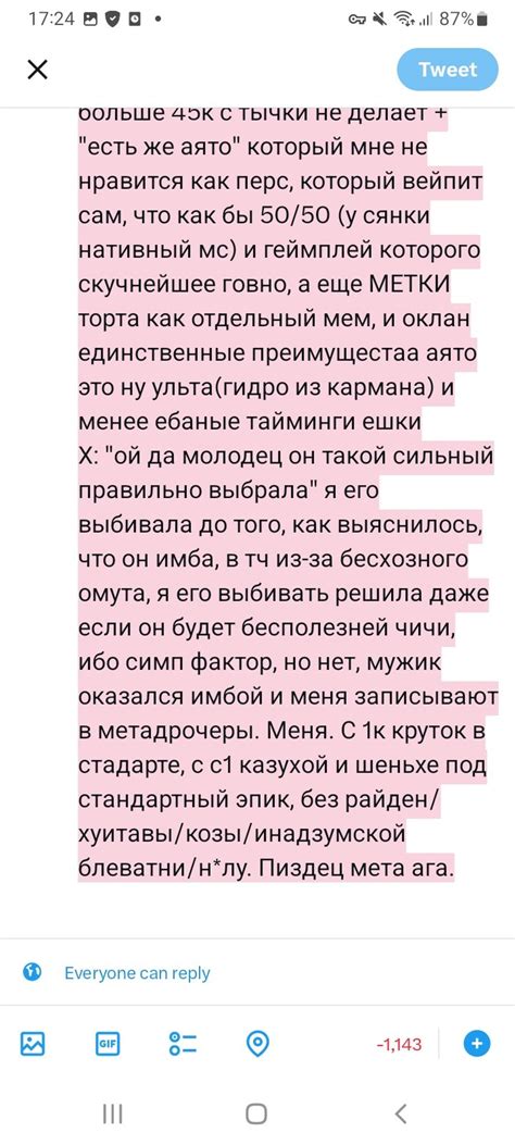 Furious Void On Twitter вздох я ненавижу то что не могу говорить о своих мейнах в геншине