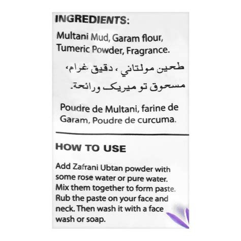 Buy Saeed Ghani Zafrani Ubtan 100g Online At Best Price In Pakistan