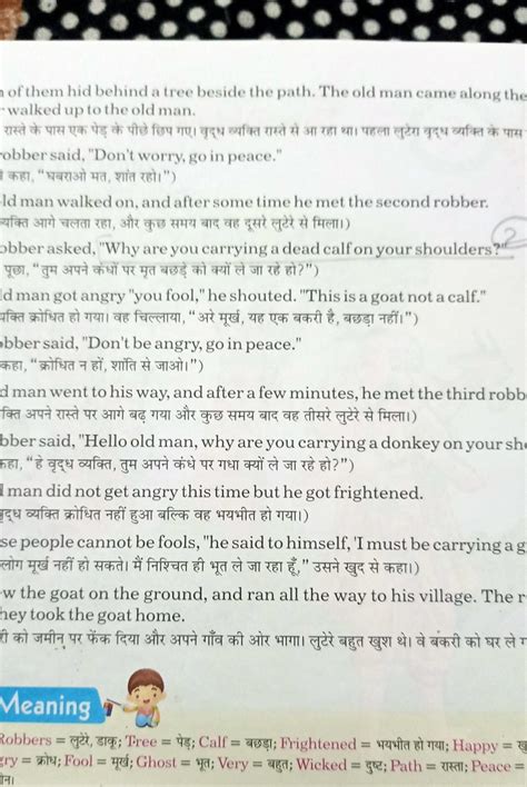 Answer Quick Question This Plz