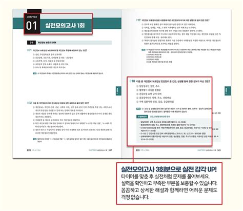 개인정보관리사 Cppg 시험일정 및 정보 2024 네이버 포스트