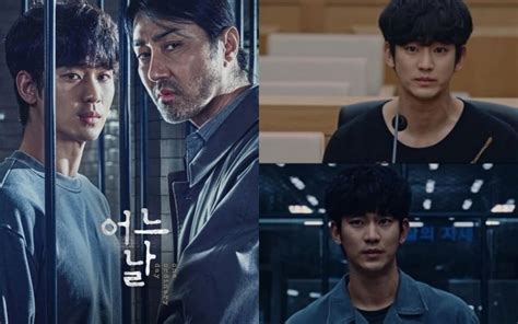 Kim Soo Hyun Garners Attention For His Extraordinary Acting Skills In