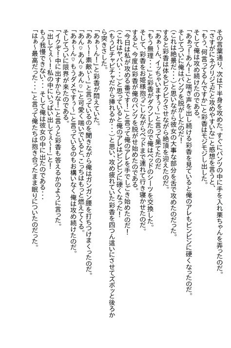 【小説】鬼女上司がweb会議ソフトで俺への想いを語り出し、気づけば俺は童貞卒業していた さのぞう Dojindb同人db