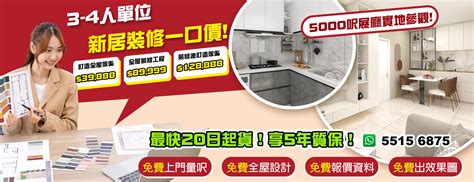 圓方訂造傢俬 可能係最抵既訂造傢俬 Added A New Photo 圓方訂造傢俬 可能係最抵既訂造傢俬