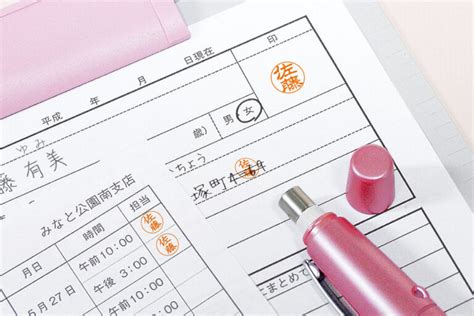 訂正印の正しい押し方とは？なつ印場所からサイズ・書体まで解説 印鑑・スタンプ・文房具のシヤチハタ公式メディア