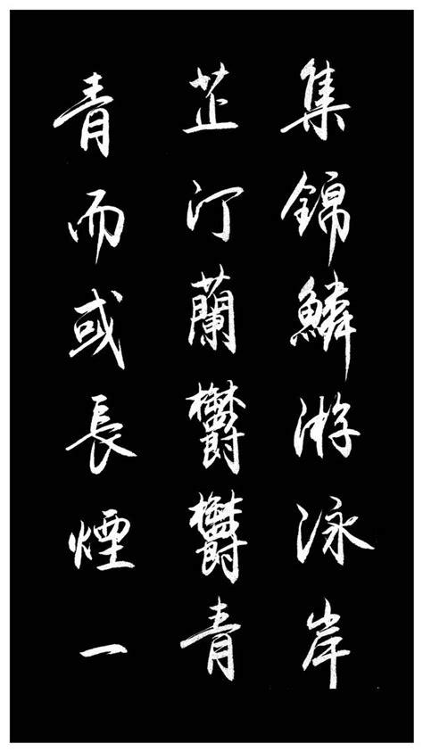 夏雲手抄名篇岳陽樓記 每日頭條