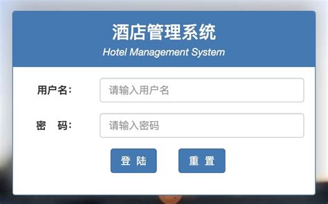 Java 酒店管理系统 酒店预订系统 客房管理系统 宾馆预订jsp Ssmjava订房系统 Csdn博客