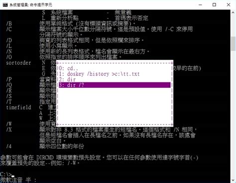 「命令提示字元」如何查詢電腦序號? 「命令提示字元」如何查詢電腦序號?