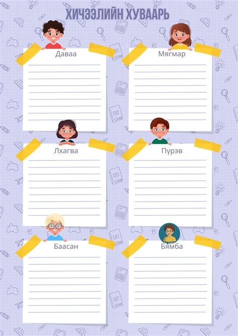 Дэвтрийн нүүр бүх анги байгаа Яг Бага Ангийн Үзүүлэн Facebook