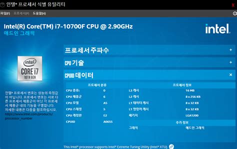 Cpu 고장 증상과 진단 도구 그리고 Cpu 불량 원인 세 가지