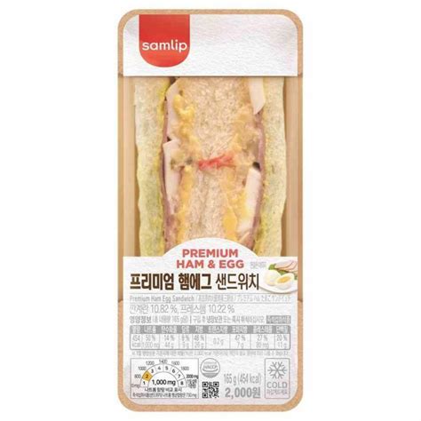 중단프리미엄햄에그샌드2편 배민스토어