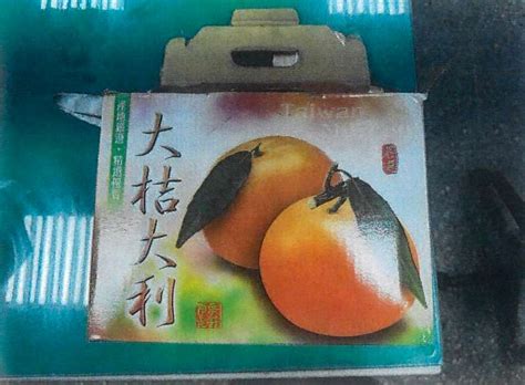 真相新聞通訊社 兩男子戶外公然拉k，水果禮盒藏7公斤毒仍遭警識破！