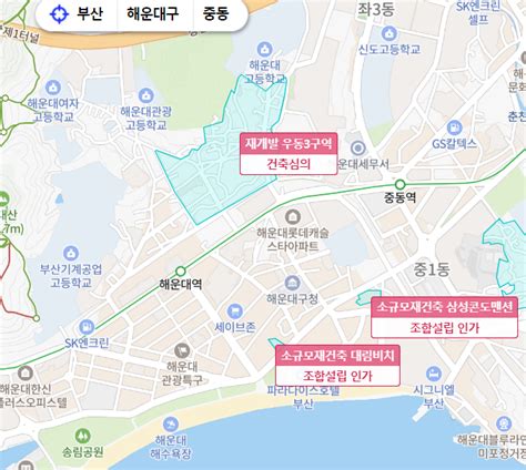 부산 재개발 최대어 우동3구역 임장진행사항 투자금액 리스크 등 네이버 블로그