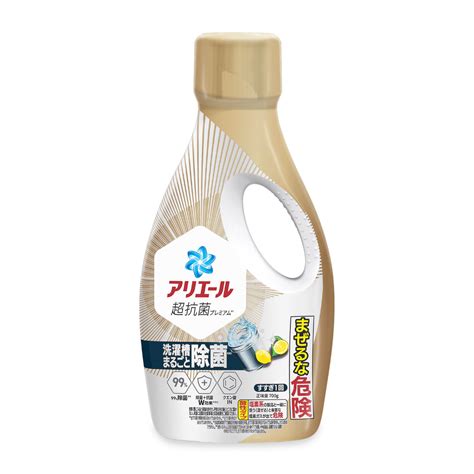 アリエール 未来シリーズの特長 アリエール