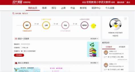 如何设置分页长ppt怎么分页 正数办公
