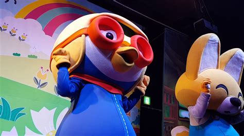 뽀로로 파크 싱어롱 쇼 공연 Pororo 啵乐乐 Youtube
