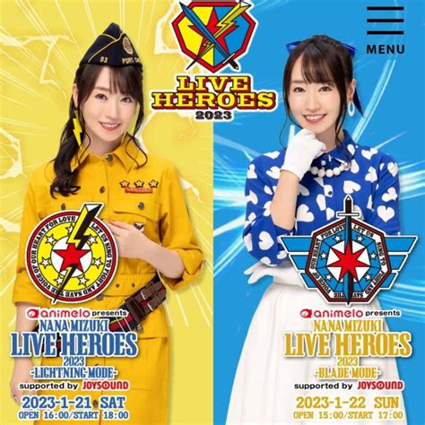 水樹奈々ライブ 2023 埼玉 さいたまスーパーアリーナ121122のセトリライブレポ「nana Mizuki Live