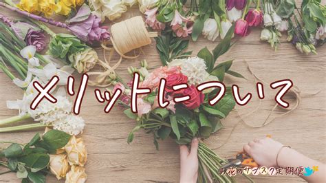 Hanaprime（ハナプライム）の口コミや評判、胡蝶蘭などどんな花が届く？申し込みや解約方法！【お花のサブスク定期便】 お花のサブスク定期便