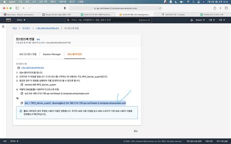 Aws Ec Lts