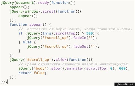 Как прижать Footer к низу страницы Wordpress