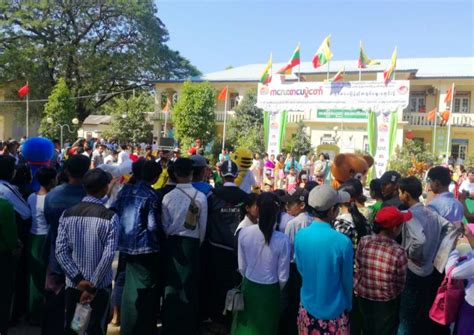 အင်္ဂပူမြို့နယ်၊ အ ထ က ကွင်းကောက် ၌ ကျင်းပြုလုပ်လျက်ရှိသော ကလေးစာပေပွဲတော် ဒုတိယနေ့တွင် ပွဲတော