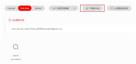 uniapp使用阿里图标库 uniapp图标库 CSDN博客
