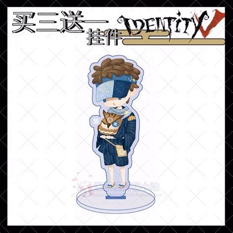 Mô hình standee Identity V móc khoá Nhân Cách Thứ Năm mica in hình anime chibi HolCim Kênh
