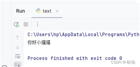 Python Csdn
