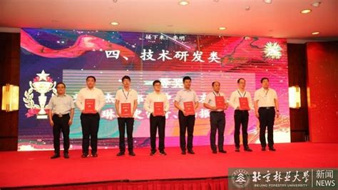 水保学院研究团队荣获绿色矿山科学技术一等奖 绿色矿山网—绿色矿山、智能矿山建设专业服务门户网站