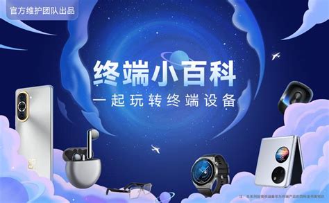 华为手表开关机及重启异常怎么办？ 知乎