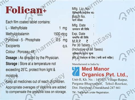 Folican Plus Strip Of 30 Tablets Uses Side Effects Price And Dosage