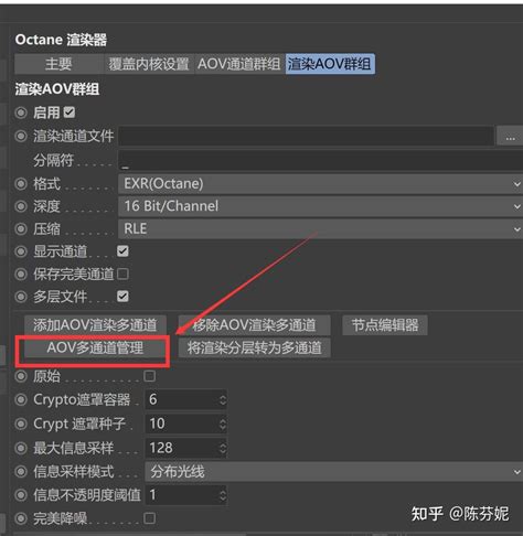 C4DR21 oc2021版本渲染问题 知乎