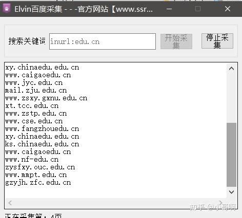 公益SRC挖掘的技巧与思路一 知乎