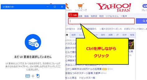 Padで指定したウインドウを最前面に持ってくる方法【power Automate Desktop】 Prtn Blog
