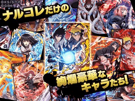Naruto Apk Para Android Descargar