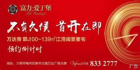 方便！2018年三明市城乡居民医保可以微信缴费，操作指南看这
