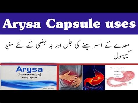 Arysa 40mg Capsule Uses Benefit Side Effects In Urdu Hindi