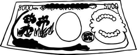 360 Five Thousand Yen Note Illustrations Stock Illustrations Royalty