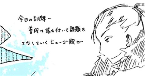 P Swan】 【p Swan】 Ep★ 【物語】 穹のイラスト Pixiv