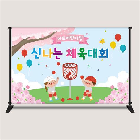 아토의작업실 설날포토존🐍 현수막과 등신대로 구성된 포토존입니다 ️평일 오후 2시 이전 주문완료 시 당일출고🚀 ️가로형
