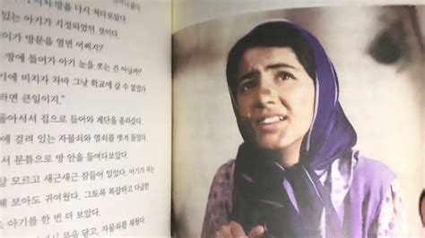 [책읽맘] 천국의 아이들2 11 방 안에 갇힌 아기 Youtube